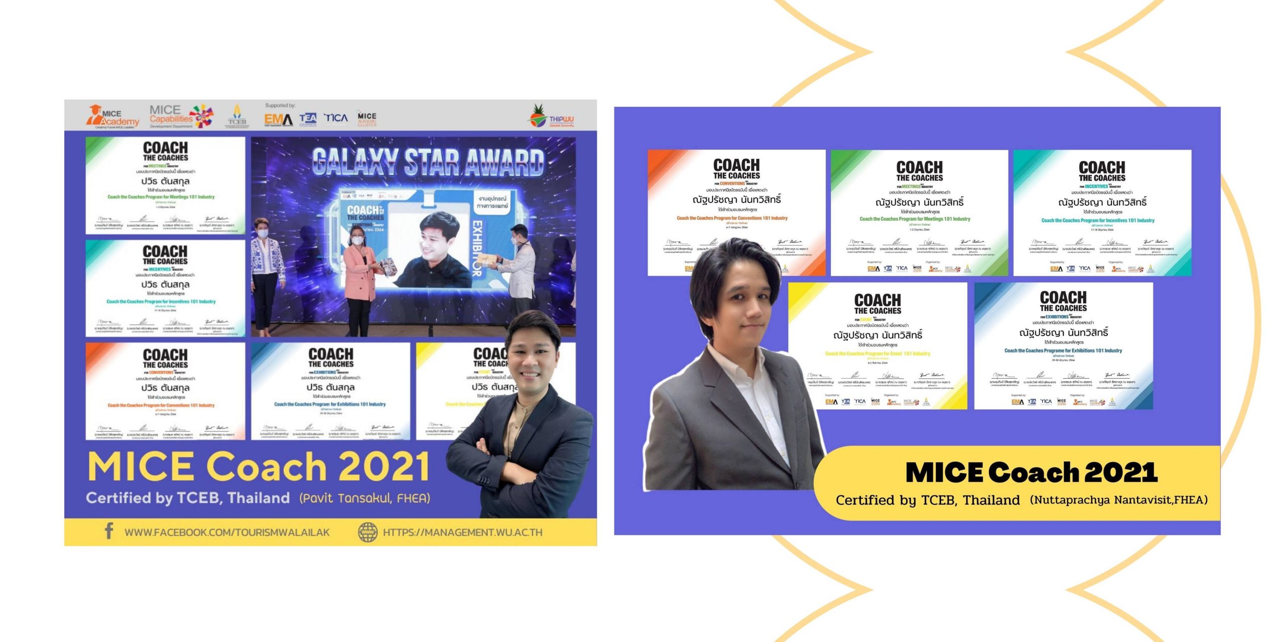 Congratulations on being certified as a 2021 MICE Coach. | สำนักวิชาการ ...